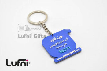 Customized Keychain Egypt | Personalized Keychains
